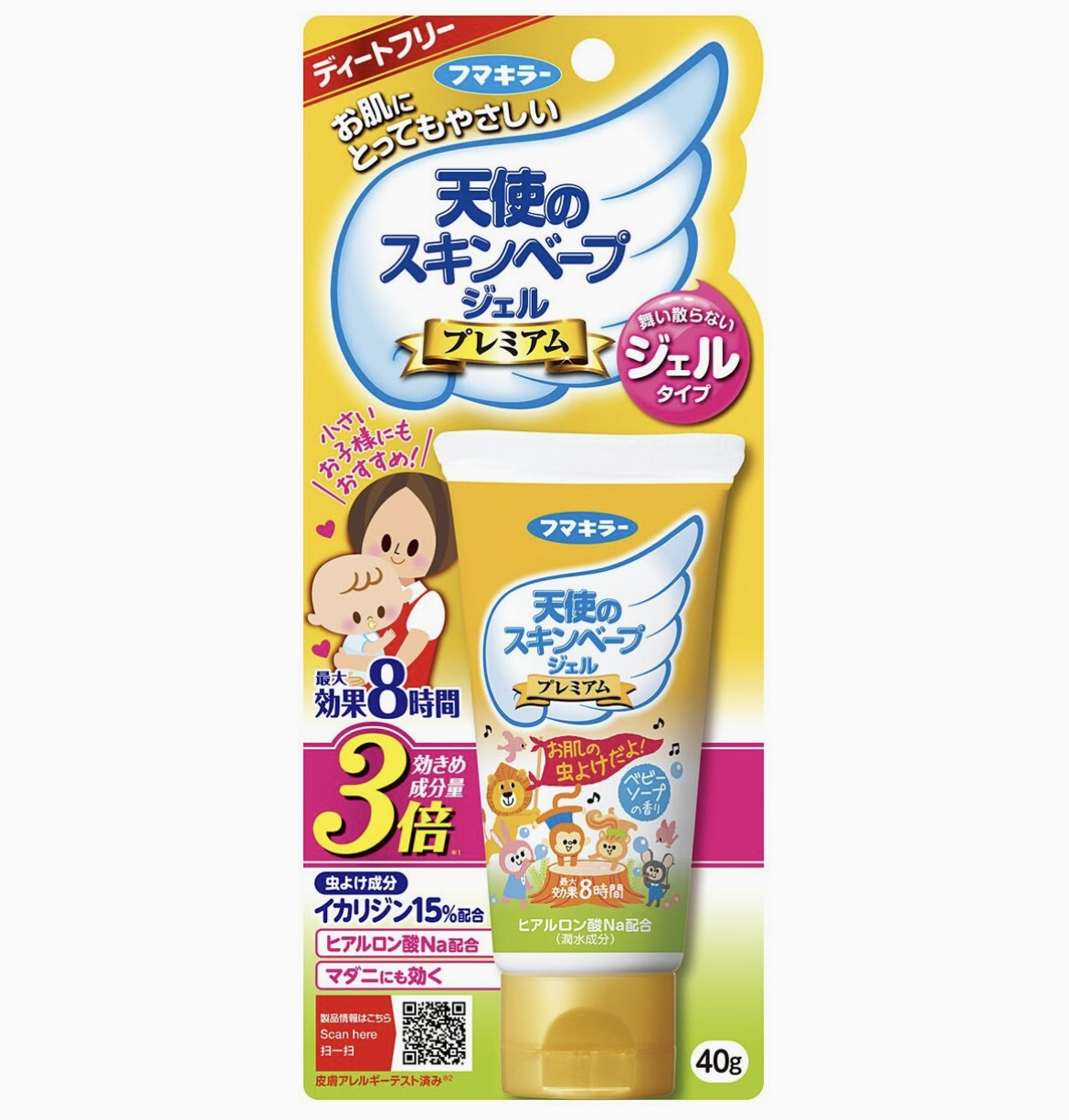 image11 | 子育て育児のお役立ち情報サイト|ママのためのMaMarché