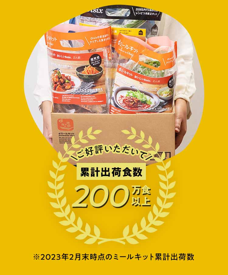 dpointclub_section2_03_230316 | 子育て育児のお役立ち情報サイト|ママのためのMaMarché